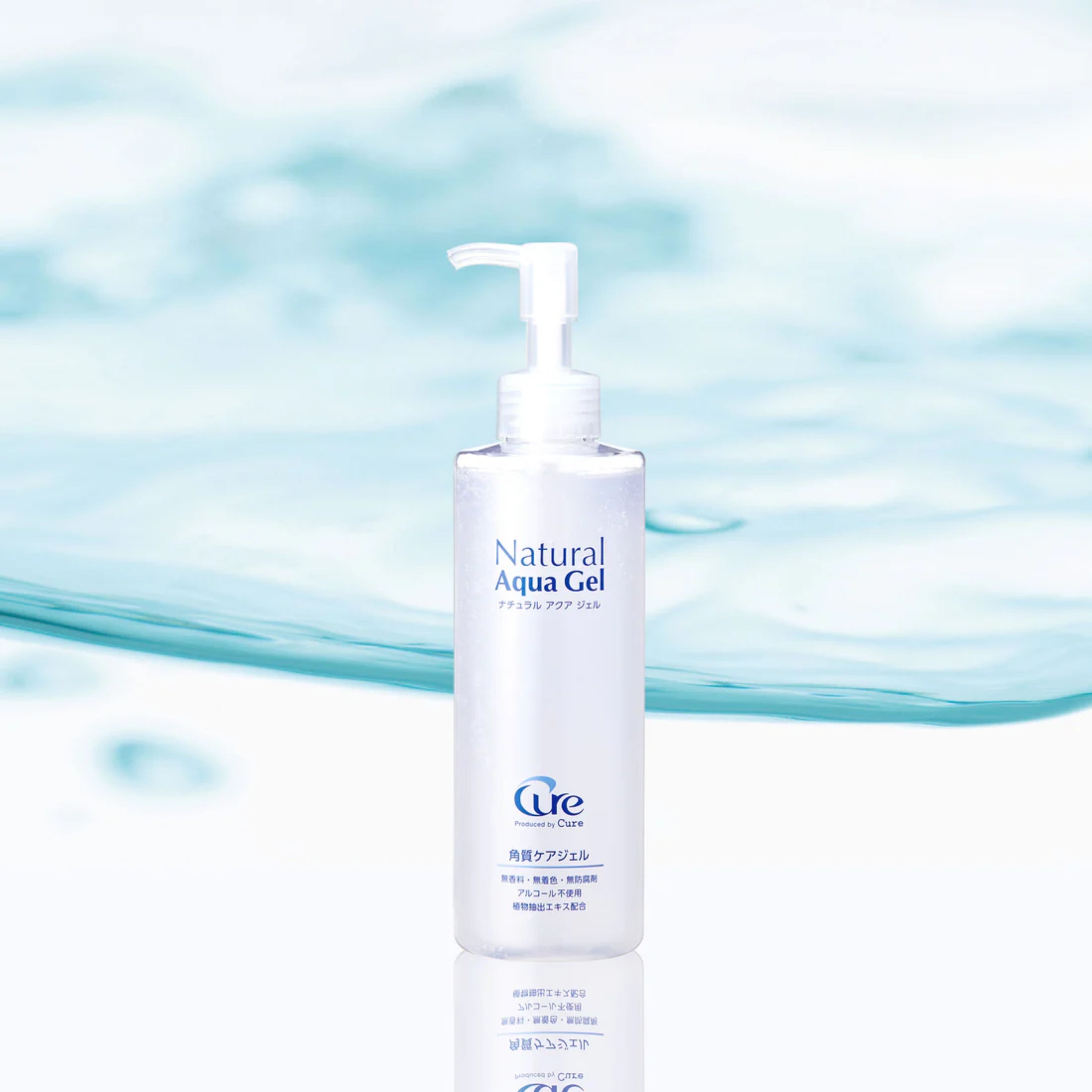 Cure | Japanese Skincare | La Cosmetique Australia